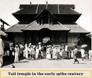 Calicut and its Precincts - History of Calicut - Harivihar Heritage ...